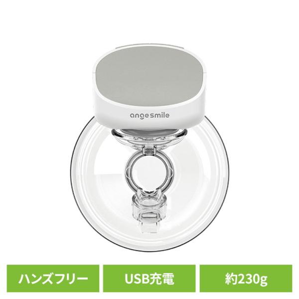 （検索用：さく乳器 電動さく乳器 ハンズフリーさく乳器 自動さく乳器 ウェアラブル 母乳 ミルク 育児グッズ 軽量 4582712364756）●優良配送・届け日指定対象商品につきまして●下記の場合は対象外となります。・13時以降(休業日は...