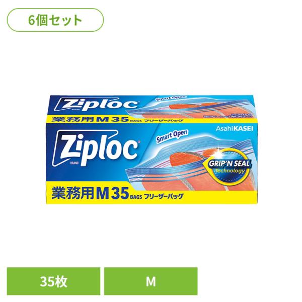 （検索用：ジップロック ジップ バッグ 冷凍 4901670116229）●翌日優良配送対象商品につきまして●下記の場合は対象外となります。・13時以降(休業日は12時以降)のご注文の場合・お届け先が対象地域外の場合(離島も含む)・決済完了...