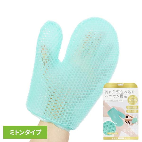 （検索用：ボディミトン ボディタオル ボディブラシ お風呂 バスグッズ 4580800474189）●優良配送・届け日指定対象商品につきまして●下記の場合は対象外となります。・13時以降(休業日は12時以降)のご注文の場合・お届け先が対象地...