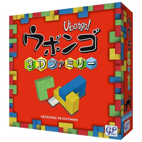 （検索用：ボードゲーム カードゲーム アナログゲーム テーブルゲーム ウボンゴ 4543471004833）●優良配送・届け日指定対象商品につきまして●下記の場合は対象外となります。・13時以降(休業日は12時以降)のご注文の場合・お届け先...