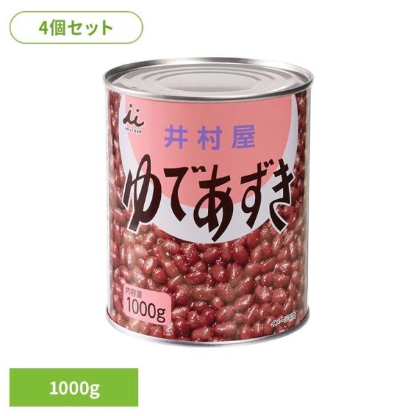 （検索用：小豆 あずき つぶあん 製菓材料 大容量 業務用 デザート あんこ 缶 4901006310192）●優良配送・届け日指定対象商品につきまして●下記の場合は対象外となります。・13時以降(休業日は12時以降)のご注文の場合・お届け...