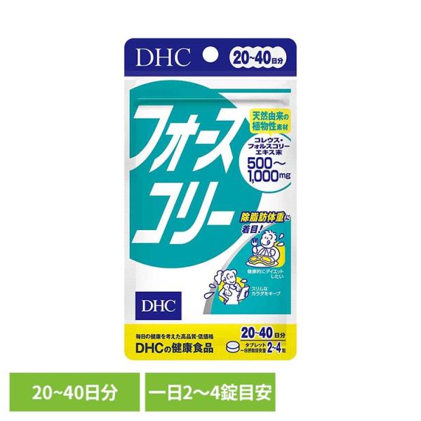 （検索用：DHC dhc サプリメント サプリ 4511413403143）●優良配送・届け日指定対象商品につきまして●下記の場合は対象外となります。・13時以降(休業日は12時以降)のご注文の場合・お届け先が対象地域外の場合(離島含む)・...