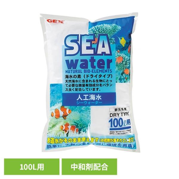 （検索用：観賞魚 観賞魚用品 観賞魚用水質調整剤 4972547119780）●優良配送・届け日指定対象商品につきまして●下記の場合は対象外となります。・13時以降(休業日は12時以降)のご注文の場合・お届け先が対象地域外の場合(離島含む)...