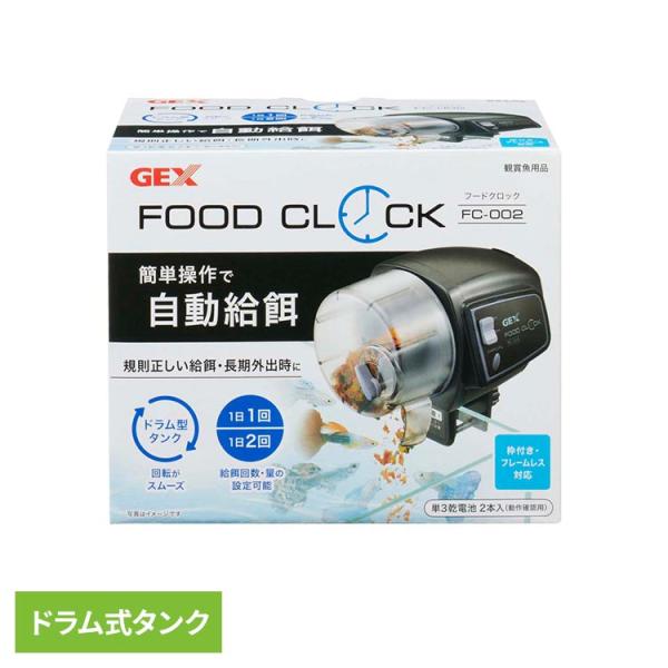 （検索用：観賞魚 観賞魚用品 観賞魚用タイマー・タップ・センサー類 4972547015778）●優良配送・届け日指定対象商品につきまして●下記の場合は対象外となります。・13時以降(休業日は12時以降)のご注文の場合・お届け先が対象地域外...