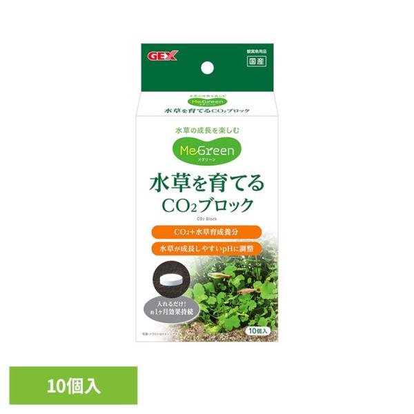 （検索用：観賞魚 観賞魚用品 観賞魚用水草育成用品 4972547006011）●優良配送・届け日指定対象商品につきまして●下記の場合は対象外となります。・13時以降(休業日は12時以降)のご注文の場合・お届け先が対象地域外の場合(離島含む...