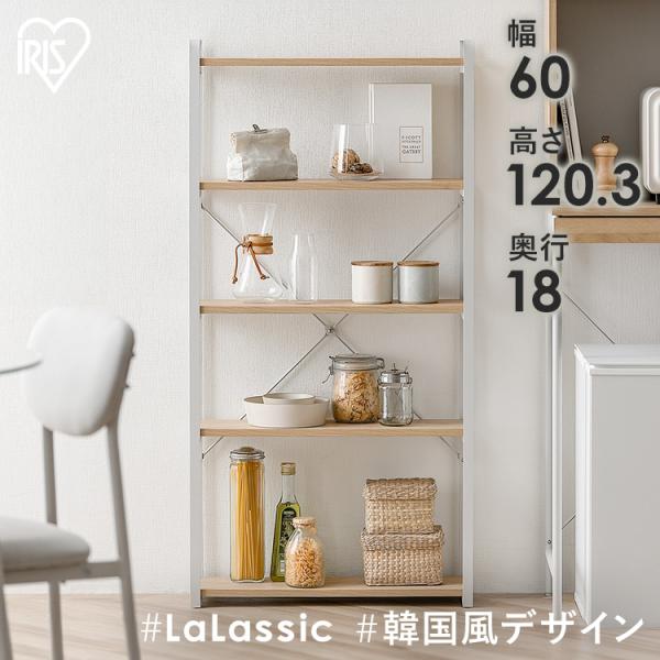 （検索用：ラック 棚 収納 シンプル 5段 スリムラック スチールラック オープンラック シンプル スチール リビング キッチン 木目調 Simple Style LaLassic 4967576680363 4967576680363）●...