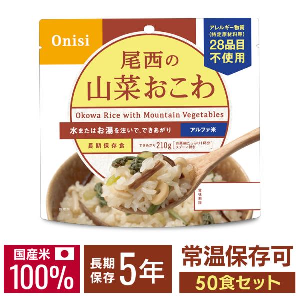 ●翌日優良配送対象商品につきまして●下記の場合は対象外となります。・13時以降(休業日は12時以降)のご注文の場合・お届け先が対象地域外の場合(離島も含む)・決済完了確認にお時間を頂戴する場合・銀行振込をご選択の場合・ご注文時備考欄(ストア...