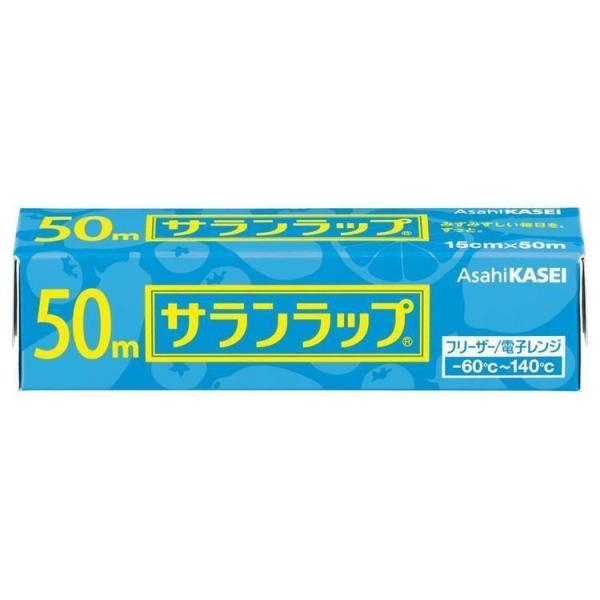（検索用：サランラップ さらんらっぷ 旭化成 食品包装 ラップ らっぷ 保存 キッチン 大皿 50m 4901670110203）●翌日優良配送対象商品につきまして●下記の場合は対象外となります。・13時以降(休業日は12時以降)のご注文の...