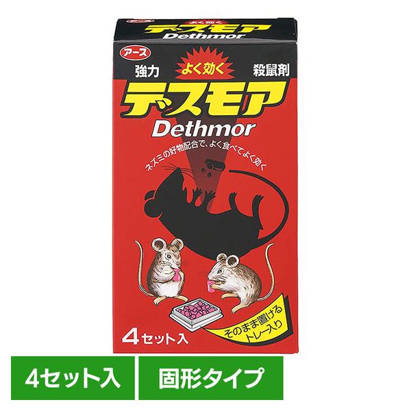 （検索用：アース製薬 アース ねずみ 駆除 あーす 毒餌 エサ剤 トレー入り 強力 4901080053206）    ●翌日優良配送対象商品につきまして● 下記の場合は対象外となります。 ・13時以降(休業日は12時以降)のご注文の場合 ...