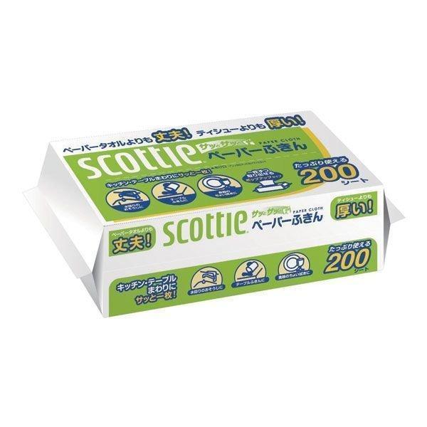 ●翌日優良配送対象商品につきまして● 下記の場合は対象外となります。 ・13時以降(休業日は12時以降)のご注文の場合 ・お届け先が対象地域外の場合(離島も含む) ・決済完了確認にお時間を頂戴する場合 ・銀行振込をご選択の場合 ・ご注文時備...