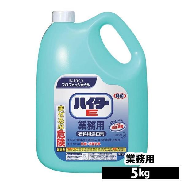 （検索用：業務用 洗剤 漂白剤 除菌 消臭 衣料用 Kao 白物 プロフェッショナル 塩素系 4901301021229）  ●翌日優良配送対象商品につきまして● 下記の場合は対象外となります。 ・13時以降(休業日は12時以降)のご注文の...