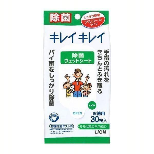 （検索用：キレイキレイ 除菌 ウェットシート 手指 汚れ おもちゃ テーブル 拭き取り アルコール ライオン 4903301129516）  ●翌日優良配送対象商品につきまして● 下記の場合は対象外となります。 ・13時以降(休業日は12時...