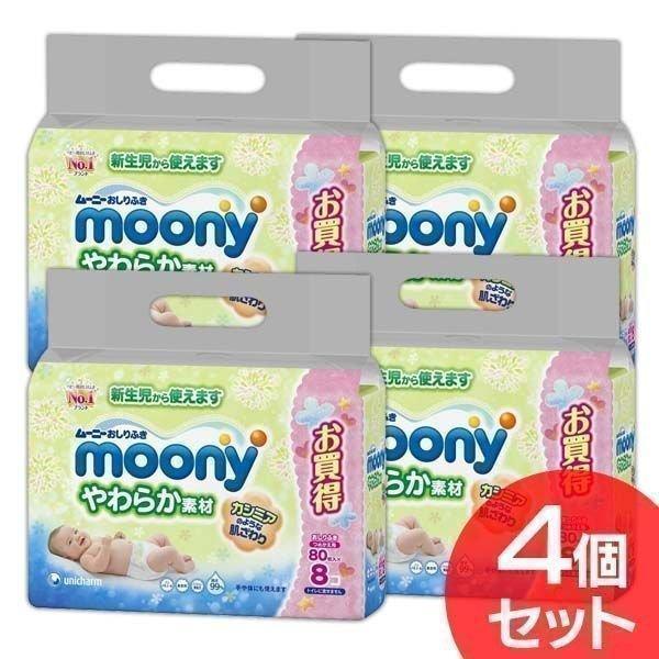 （検索用：ムーニー おしりふき 4個セット ユニチャーム 柔らか お尻拭き 詰替用 まとめ買い ケース販売 4903111182435 4903111180868 4903111181339)  2022プレゼント  ●翌日優良配送対象商品...