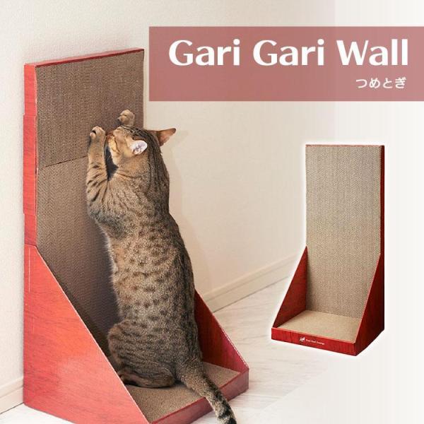 立ってのびのび爪とぎ出来る！猫ちゃんが立ったまま背伸びして使えるスタンディングタイプの爪とぎです。削りカスが飛び散りにくい構造が嬉しい！底面のすべり止めシールとネコちゃんが大好きなマタタビ付き。●商品サイズ（約）：幅35×奥行32×高さ70...