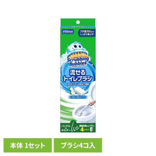 （検索用：ジョンソン 流せるトイレブラシ トイレブラシ スクラビングバブル 流せるタイプ 使い捨て 交換 トイレ洗浄ブラシ 4901609001510）●優良配送・届け日指定対象商品につきまして●下記の場合は対象外となります。・13時以降(...