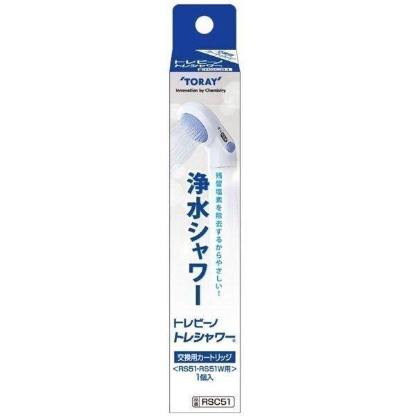 （検索用：東レ トレビーノ 家庭用浄水器 キッチン用品 食器 調理器具）●翌日優良配送対象商品につきまして●下記の場合は対象外となります。・13時以降(休業日は12時以降)のご注文の場合・お届け先が対象地域外の場合(離島も含む)・決済完了確...