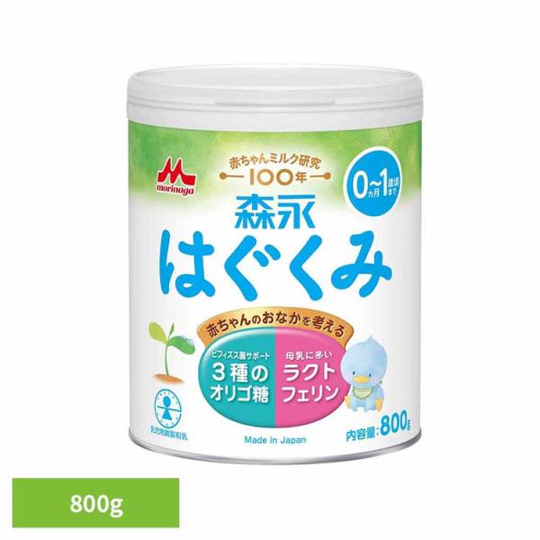 （検索用：粉ミルク はぐくみ ベビーミルク 0〜1歳頃 ビフィズス菌 新生児 乳幼児 ラクトフェリン オリゴ糖 缶 4902720109116）●翌日優良配送対象商品につきまして●下記の場合は対象外となります。・13時以降(休業日は12時以...