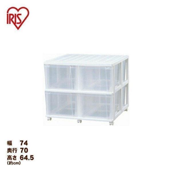 （検索用：押入れチェスト 押し入れチェスト クリアチェスト ふとん台 布団台 プラチェスト 収納ボックス プラスチック プラスティック チェスト たんす 箪笥 引出し クリア 衣類 収納 衣替え 大掃除 アイリスオーヤマ キャスター付き 押...