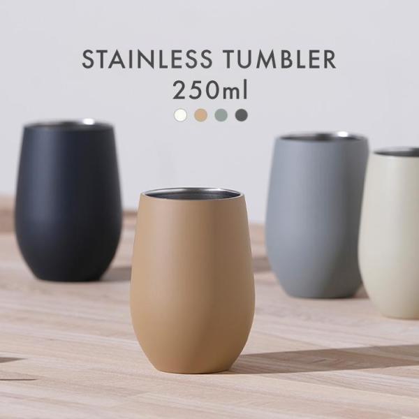 （検索用：タンブラー シンプル ステンレス カップ コップ 水分補給 真空断熱 飲みもの 飲物 マグ ボトル マグボトル マイボトル ランチ 水分補給 250ml 4967576650595 4967576650601 4967576654...