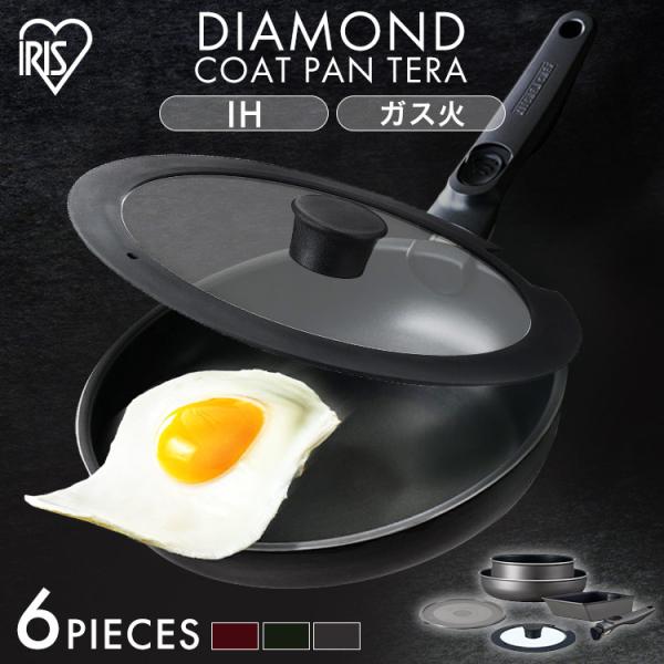 （検索用：フライパンセット テラコート IH ふた付き 6点 フライパン 鍋 ガラス蓋 取っ手 4967576652094 4967576652100 4967576652117）●翌日優良配送対象商品につきまして●下記の場合は対象外となり...