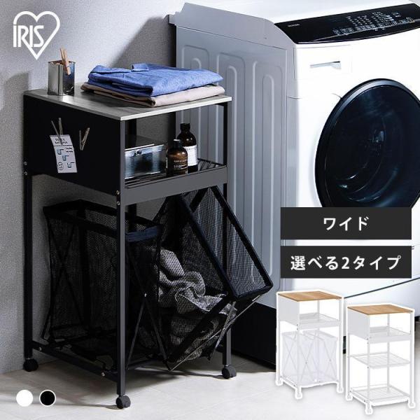 （検索用：ランドリーワゴン ランドリーラック ランドリーバスケット キャスター付き テーブルワゴン マルチワゴン ランドリー 作業 台 洗濯たたみ台 洗濯物 たたむ 作業台 収納 4967576654623 4967576654630 49...