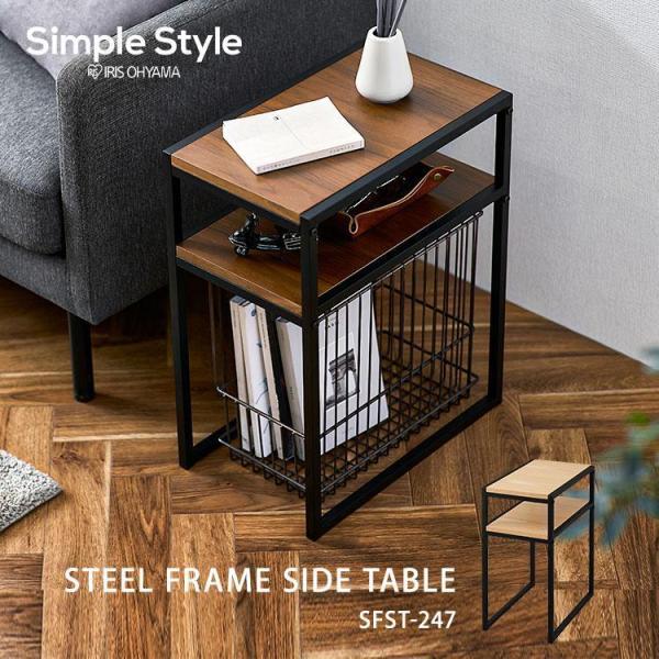 （検索用：2段 棚付き サイドテーブル テーブル スチールフレーム スチール脚 突板 コンパクト リビング 寝室 4967576662185 4967576662192）●翌日優良配送対象商品につきまして●下記の場合は対象外となります。・1...