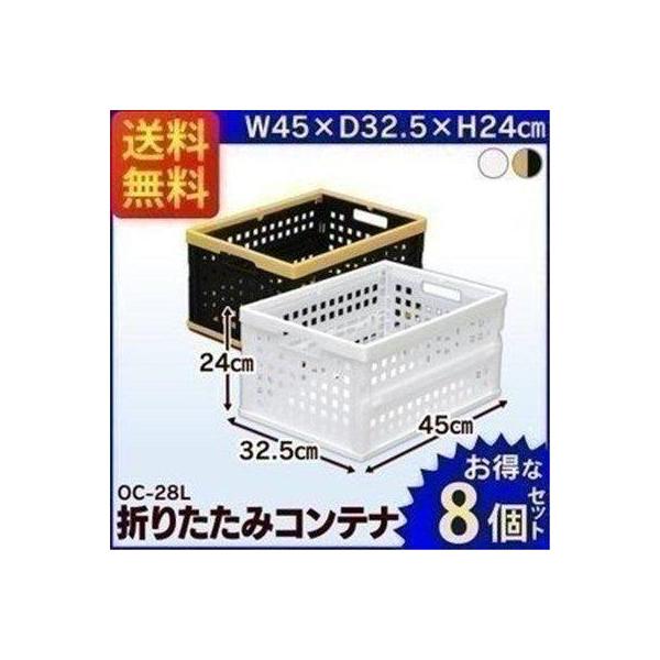 （検索用：折り畳み おりたたみ バックルボックス おしゃれ 収納box コンテナ収納ボックス 収納 折りたたみ コンテナボックス 書類収納box 事務書類収納 書類ケース 書類収納ボックス プラスチック 衣類 収納ボックス 収納ケース）&a...