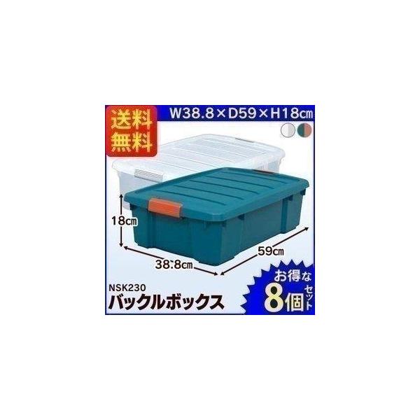 （検索用：バックル ボックス コンテナ 工具 小物収納 BOX 収納 クリアケース アイリスオーヤマ）●翌日優良配送対象商品につきまして●下記の場合は対象外となります。・13時以降(休業日は12時以降)のご注文の場合・お届け先が対象地域外の...