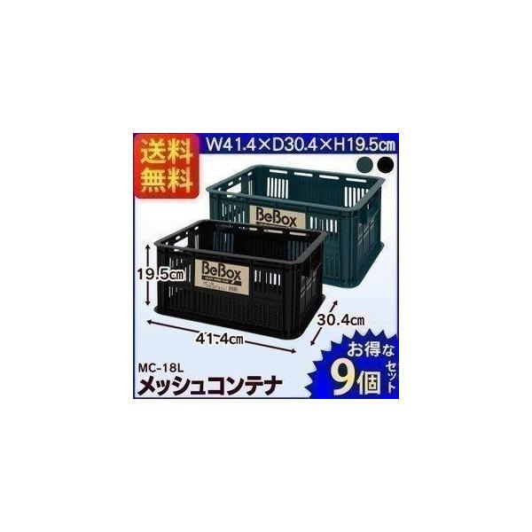 （検索用：コンテナ 工具 小物収納 BOX ボックス 収納ボックス ケース プラスチックケース 小物入れ メッシュ メッシュボックス CDケース アイリスオーヤマ）&amp;amp;amp;lt;br&amp;amp;amp;gt;●翌日優...