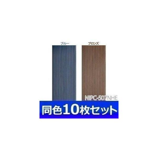 （検索用：アイリスオーヤマ 波板 屋根材 壁材 建築材 板材 台風対策 防災用品 災害用品 災害対策 生活用品 家庭用品 日用品 DIY 資材 工具 日曜大工 屋根 壁 建材 ひさし 目隠し)●翌日優良配送対象商品につきまして●下記の場合は...