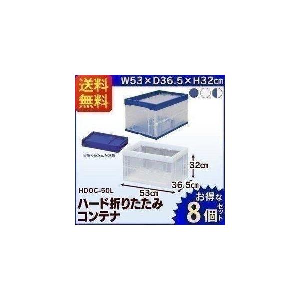 （検索用：アウトドア 工具箱 道具箱 収納BOX DIY 小物収納 コンテナ 折りたたみ 畳み ボックス ケース 積荷 積み重ね プラスチックケース オリコン おしゃれ 収納box コンテナ収納ボックス 収納 折りたたみ コンテナボックス ...