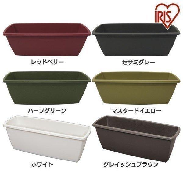 （検索用：ガーデニング・園芸・家庭菜園・葉物菜園・プランター・植木・植木鉢・花鉢,角型・長方形・プラスチック・アイリスオーヤマ）●翌日優良配送対象商品につきまして●下記の場合は対象外となります。・13時以降(休業日は12時以降)のご注文の場...