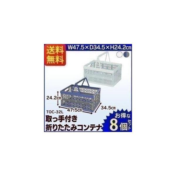 （検索用：アウトドア 工具箱 道具箱 収納BOX DIY 小物収納 コンテナ 折りたたみ 畳み ボックス ケース 積荷 積み重ね プラスチックケース オリコン コンテナボックス 書類収納box 事務書類収納 書類ケース 書類収納ボックス 衣...
