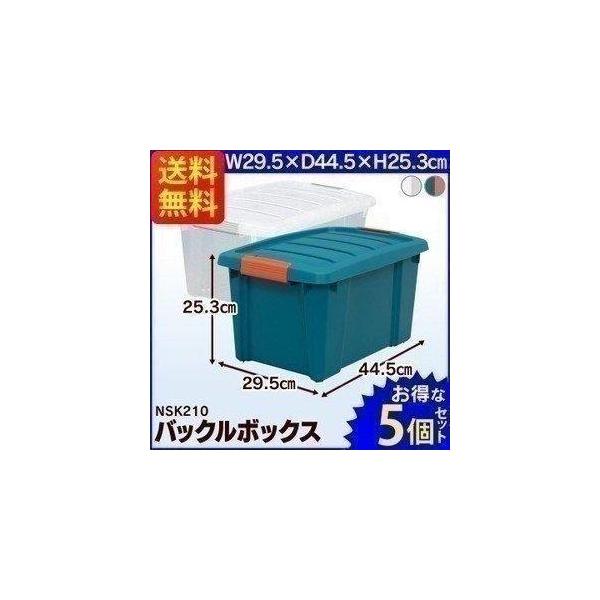（検索用：バックル ボックス コンテナ 工具 小物収納 BOX 収納 クリアケース アイリスオーヤマ）●翌日優良配送対象商品につきまして●下記の場合は対象外となります。・13時以降(休業日は12時以降)のご注文の場合・お届け先が対象地域外の...
