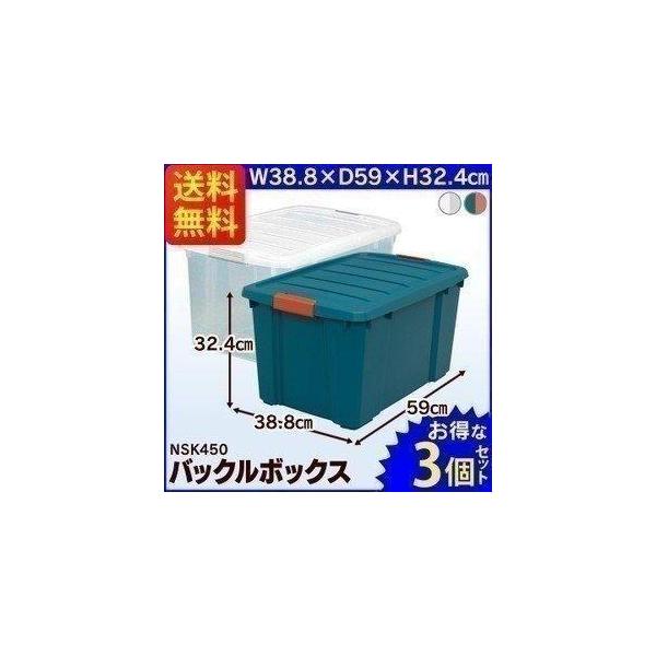 （検索用：バックル ボックス コンテナ 工具 小物収納 BOX 収納 クリアケース アイリスオーヤマ）●翌日優良配送対象商品につきまして●下記の場合は対象外となります。・13時以降(休業日は12時以降)のご注文の場合・お届け先が対象地域外の...