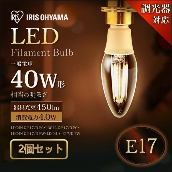 （検索用：led 照明 電球 450lm 密閉型器具対応 4967576248600 4967576248594 4967576248587 4967576248570）&amp;amp;amp;lt;br&amp;amp;amp;gt;●...