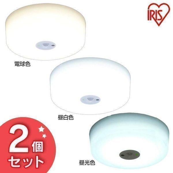 （検索用： LED 明かり 灯り 照明 照明器具 ライト 省エネ 節電 電気 コンパクト センサー sensa 人感センサー付 ライト 小型 シーリングライト 長寿命 エコ 4967576390019 4967576390026 49675...