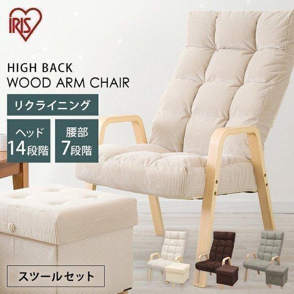 （検索用：チェア イス 椅子 コーデュロイ スツール オットマン ）●翌日優良配送対象商品につきまして●下記の場合は対象外となります。・13時以降(休業日は12時以降)のご注文の場合・お届け先が対象地域外の場合(離島も含む)・決済完了確認に...