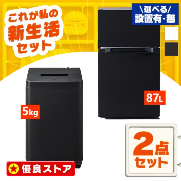 ●翌日優良配送対象商品につきまして●下記の場合は対象外となります。・13時以降(休業日は12時以降)のご注文の場合・お届け先が対象地域外の場合(離島も含む)・決済完了確認にお時間を頂戴する場合・銀行振込をご選択の場合・ご注文時備考欄(ストア...