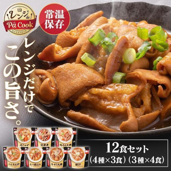 賞味期限：製造から1年（検索用：そうざい 惣菜 レンジ調理 簡単 レンチン レンジでチン電子レンジ レトルト パウチ レトルト食品 保存食 ）●翌日優良配送対象商品につきまして●下記の場合は対象外となります。・13時以降(休業日は12時以降...