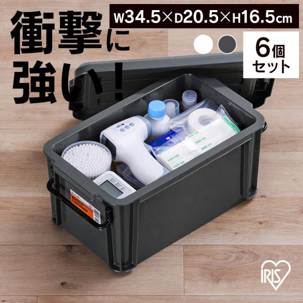 （検索用：まとめ買い コンテナ バックル 収納 ボックス スタッキング BOX 保管 防災 プラスチック 箱 持ち運び 積み重ね フタ付き 4967576686389 4967576686396）  ●翌日優良配送対象商品につきまして● 下...