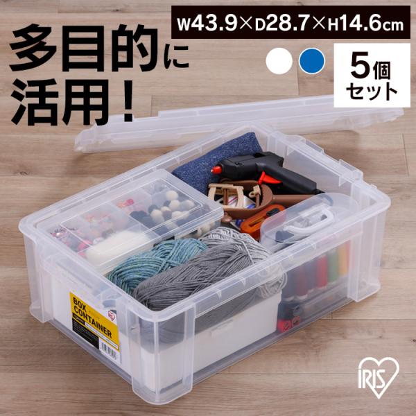 （検索用：まとめ買い コンテナ ボックス 収納 スタッキング BOX 保管 防災 プラスチック 箱 持ち運び 積み重ね フタ無し 4967576685818 4967576685825）  ●翌日優良配送対象商品につきまして● 下記の場合は...