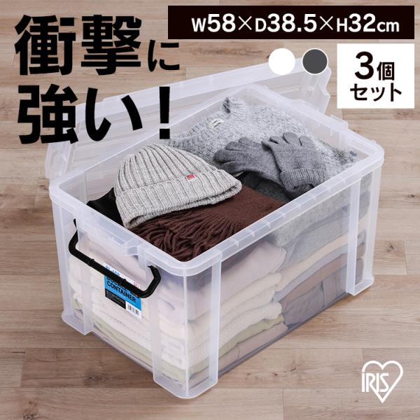 （検索用：まとめ買い コンテナ プラバックル 収納 ボックス スタッキング BOX 保管 防災 プラスチック 箱 持ち運び 積み重ね フタ付き 4967576686105 4967576686112）  ●翌日優良配送対象商品につきまして●...