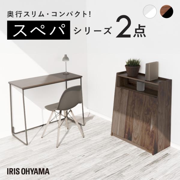 （検索用：スペパ家具2点セット デスク パソコンデスク 机 ゴミ箱 キャスター付き 2分割 分別 おしゃれ 北欧 海外 白 収納 スリム 一人暮らし 新生活 ）●翌日優良配送対象商品につきまして●下記の場合は対象外となります。・13時以降(...