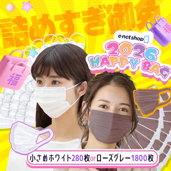 （検索用：マスク 4967576692762）●翌日優良配送対象商品につきまして●下記の場合は対象外となります。・13時以降(休業日は12時以降)のご注文の場合・お届け先が対象地域外の場合(離島も含む)・決済完了確認にお時間を頂戴する場合・...