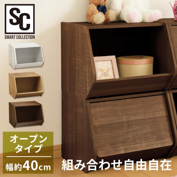 （検索用：棚 シェルフ 本棚 子供 部屋 絵本 ラック 積み重ね 収納 収納ケース おもちゃ 4967576178969 4967576178952 4967576210140）●翌日優良配送対象商品につきまして●下記の場合は対象外となりま...