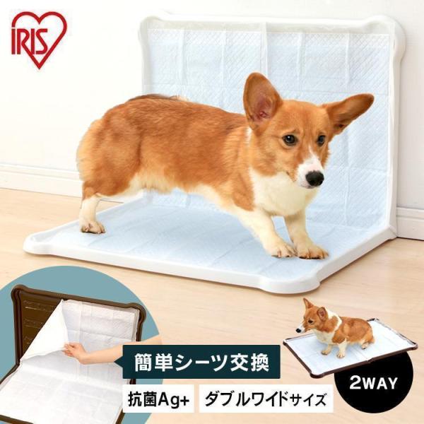シーツを置くだけ、はがすだけの2ステップで、簡単にシーツ交換ができるペットトレーです！トレーについている粘着材がシーツをしっかり固定するので、従来の上枠が不要になりました。水洗いが可能なので、ごみが付いても洗って繰り返し使えます！ワイド・ダ...