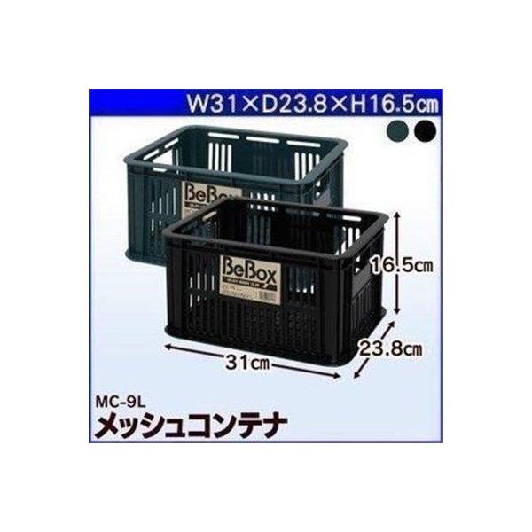 （検索用：コンテナ 工具 小物収納 BOX ボックス 収納ボックス ケース プラスチックケース 小物入れ メッシュ メッシュボックス CDケース アイリスオーヤマ 収納ケース 収納ボックス 衣類 プラスチック アイリス 大容量 書類収納ボッ...