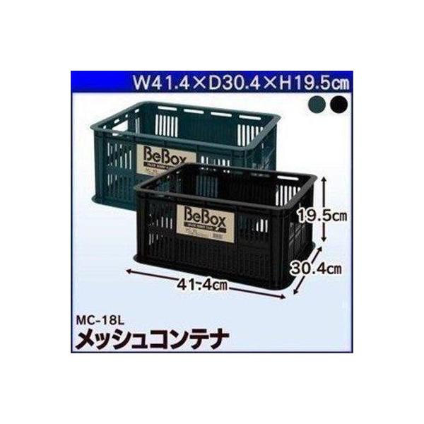 （検索用：コンテナ 工具 小物収納 BOX ボックス 収納ボックス ケース プラスチックケース 小物入れ メッシュ メッシュボックス CDケース アイリスオーヤマ 衣類 プラスチック アイリス 大容量 書類収納ボックス 書類ケース 事務書類...