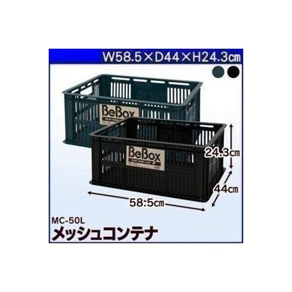 （検索用：コンテナ 工具 小物収納 BOX ボックス 収納ボックス ケース プラスチックケース 小物入れ メッシュ メッシュボックス CDケース アイリスオーヤマ 衣類 プラスチック アイリス 大容量 書類収納ボックス 書類ケース 事務書類...